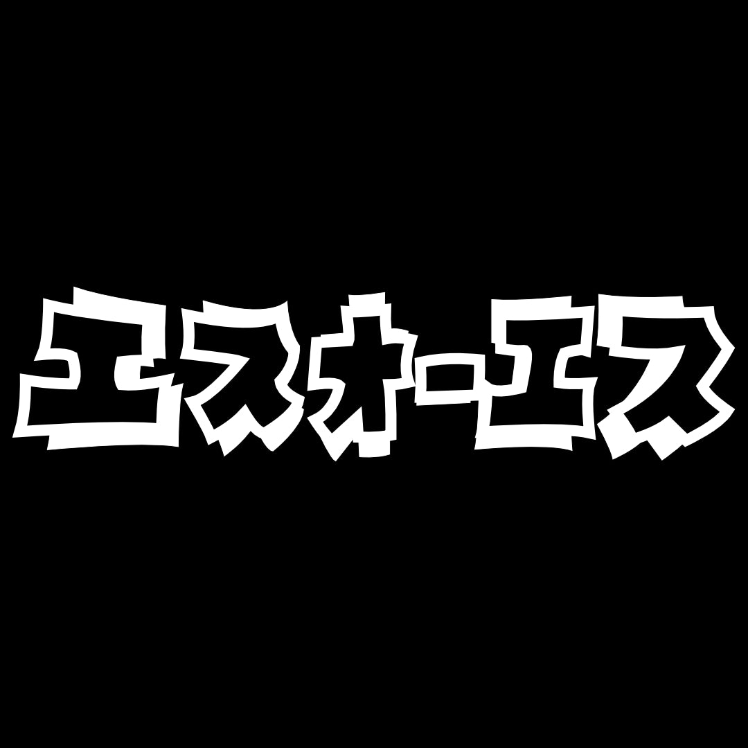 SOS Japanese Logo Stage 5 – SOS Club